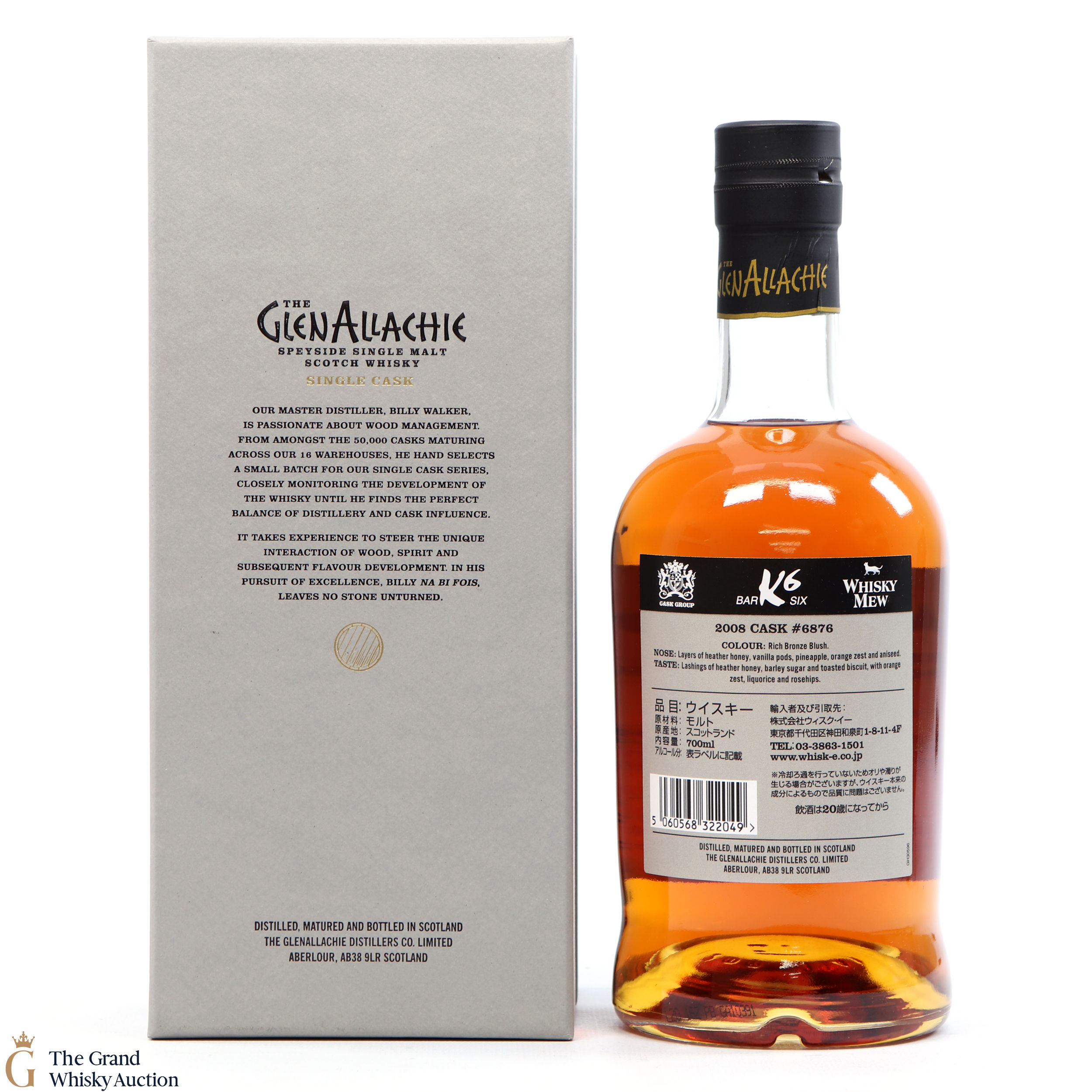 Glenallachie - 11 Year Old 2008 K6 Cask Group & Whisky Mew #6876 ...